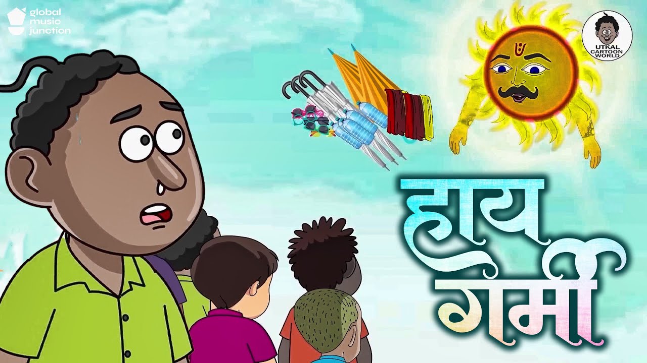 Natia Jokes | Haye Garmi | #Natia_Toonsa | हाए गर्मी | Natia Comedy ...