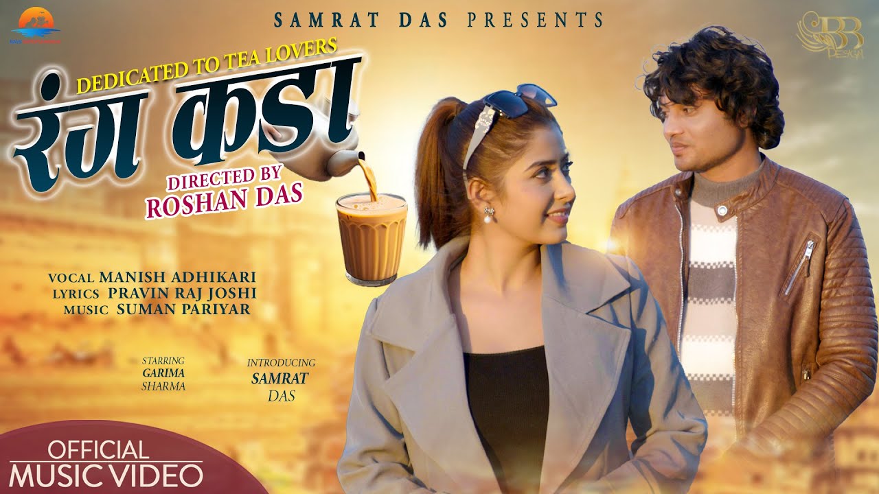 RANG KADA | Ft. Samrat Das, Garima Sharma | Manish Adhikari | New Nepali Song 2024 / 2080 - YouTube