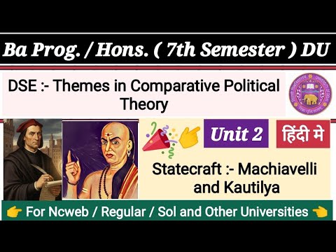 Unit 2 || Statecraft :- Machiavelli and Kautilya || 7th Semester || DSE ...