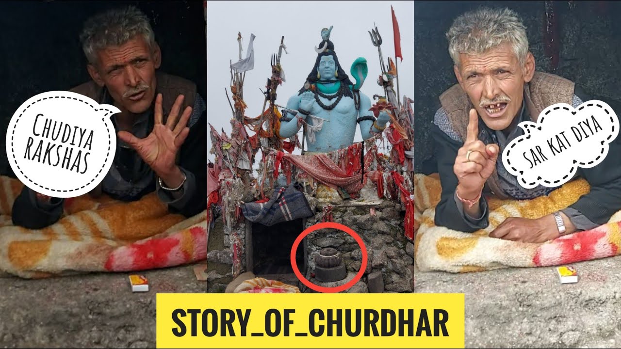 UNTOLD STORY OF CHURDHAR (SHRIGUL DEV) | FULL HISTORY BY PANDIT ...