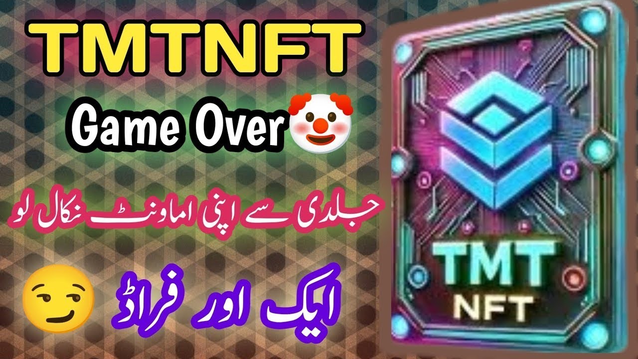 TMT NFT scam alert 😭 / Kia ab Withdraw mily gy😱 / Honest Review - YouTube