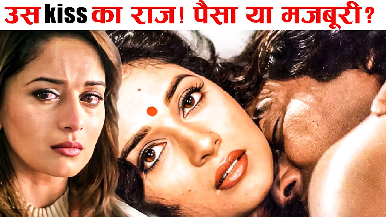 एक Kissing Scene के एक करोड़ Madhuri Dixit Vinod Khanna Kissing Scene ...