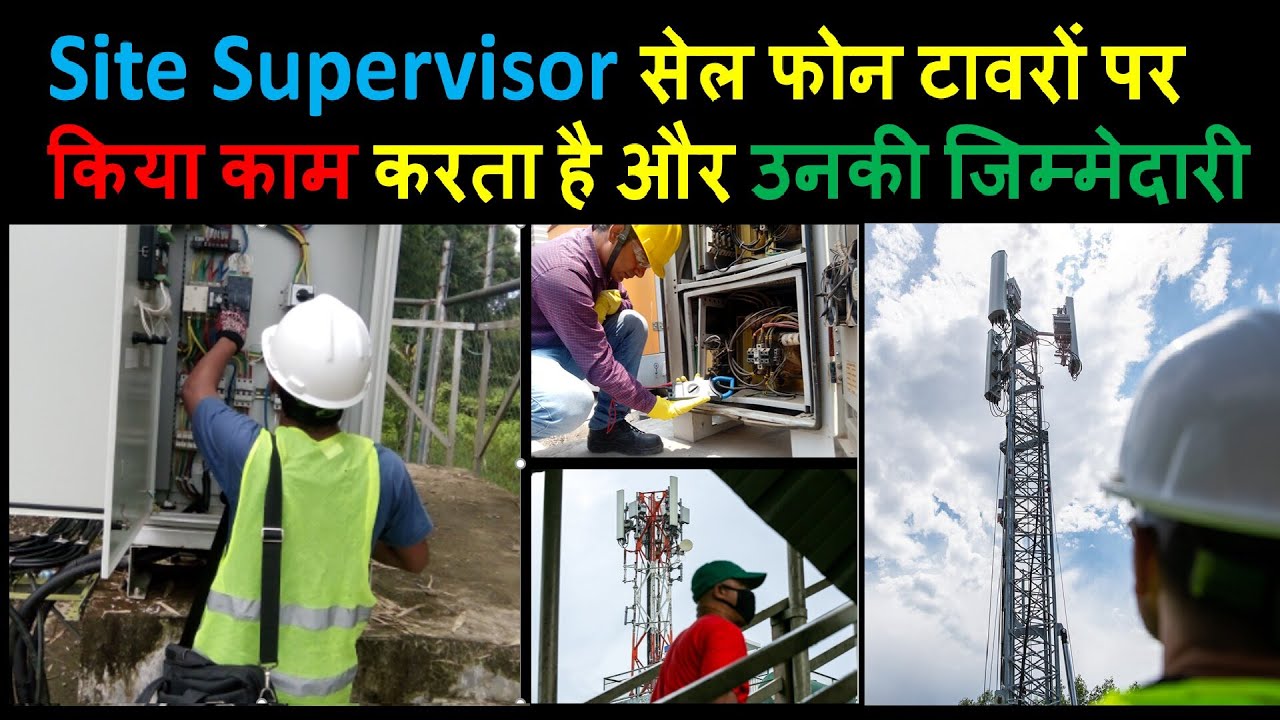 Site Supervisor Jobs and Responsibilities in Telecommunications | Site ...