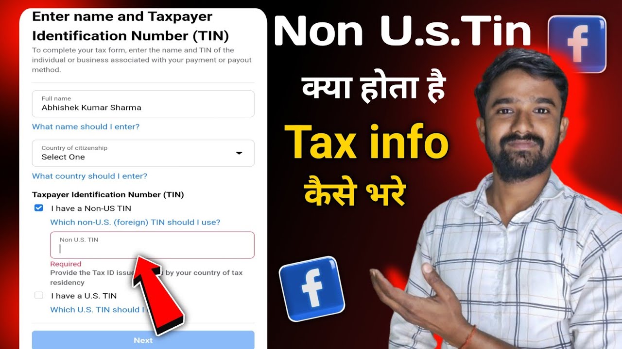 facebook tax information kaise bhare | u.s tin value kya hota hai - YouTube