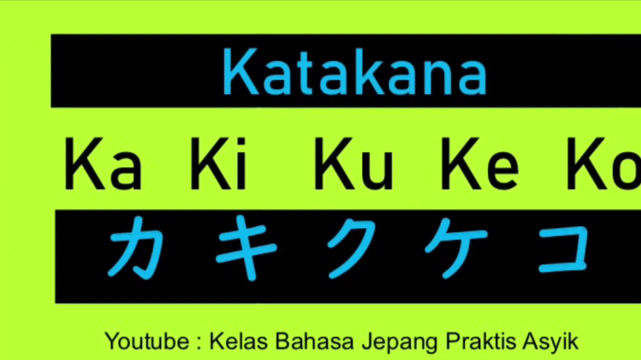 Ko Dalam Katakana