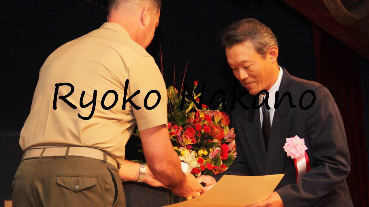 How to Pronounce Ryoko Nakano? - YouTube