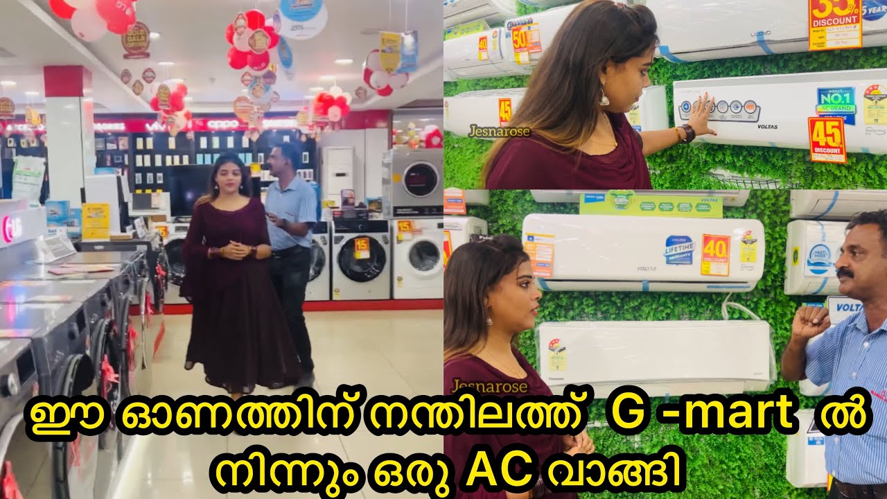 ഈ ഓണത്തിന് നന്തിലത്ത് G- mart ൽ നിന്നൊരു AC വാങ്ങി| shopping Nandilath ...