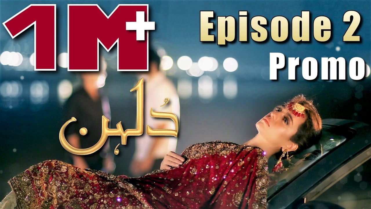 Dulhan | Episode #02 Promo | HUM TV Drama | Exclusive Presentation by ...