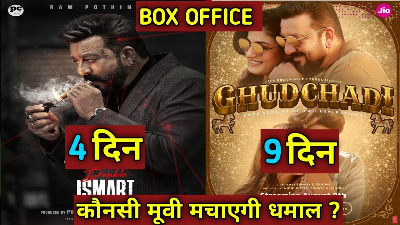 ghudchadi vs double ismart movie,box office collection, sanjay dutt ...