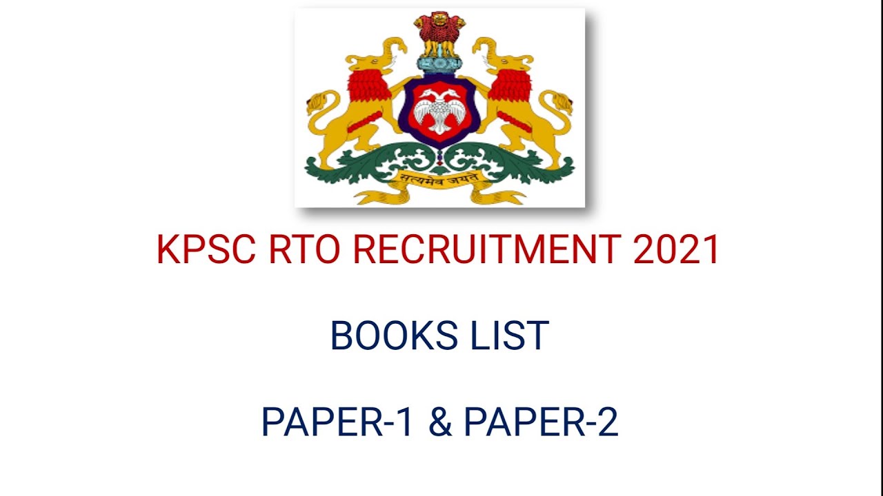 KPSC RTO & MOTOR VEHICLE INSPECTOR EXAM PATTERN & BOOKS LIST - YouTube