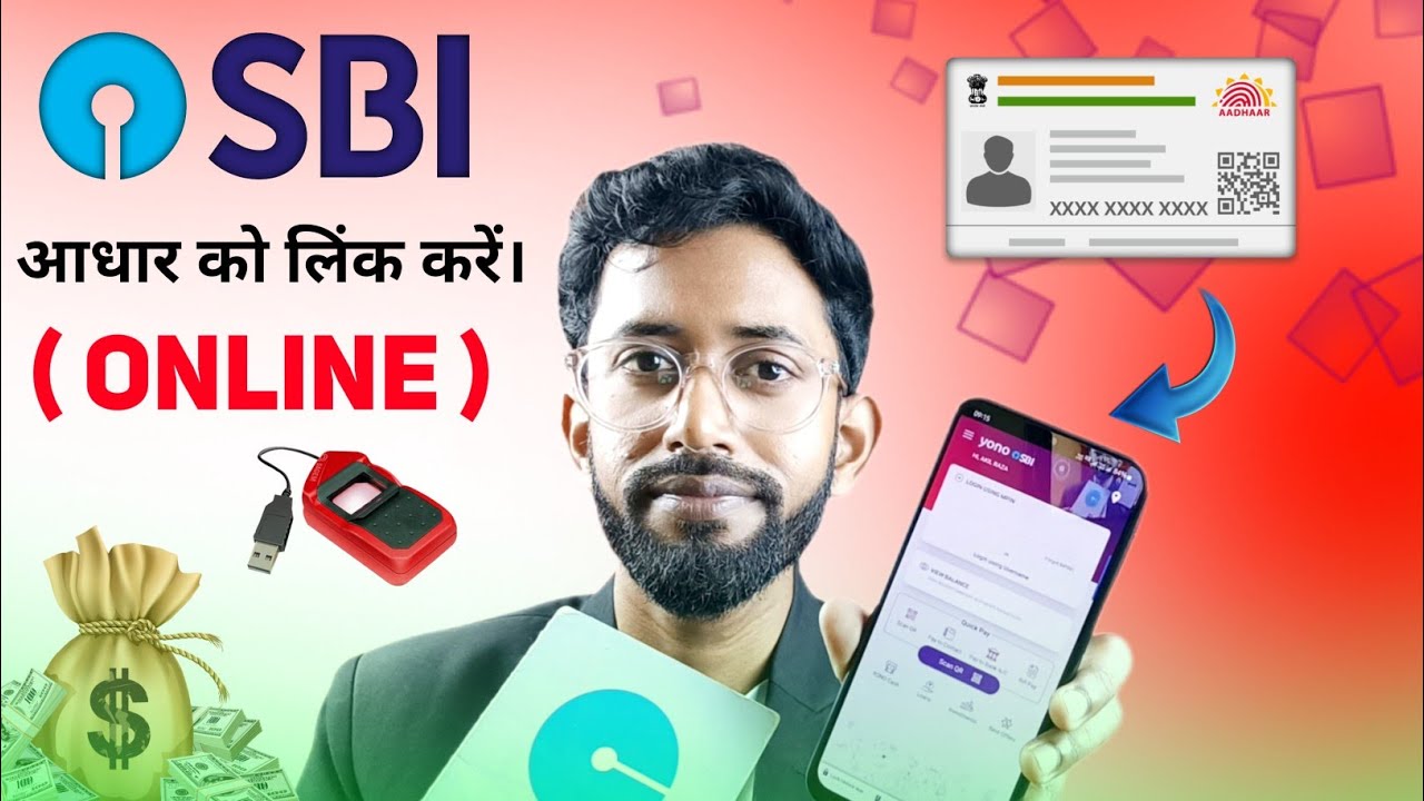 Sbi Aadhar Link Online , Sbi Online Aadhar Seeding , Sbi Aeps Service ...