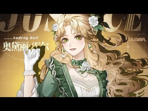 The Lady of Secrets – Audore Hall Transformation 💚👁️ - YouTube