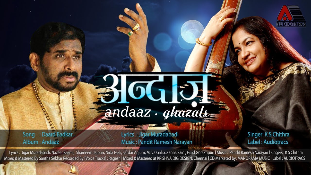 Dard Badhkar Fugan Na Ho Jaye...l Andaaz l Pandit Ramesh Narayan l K S Chithra - YouTube