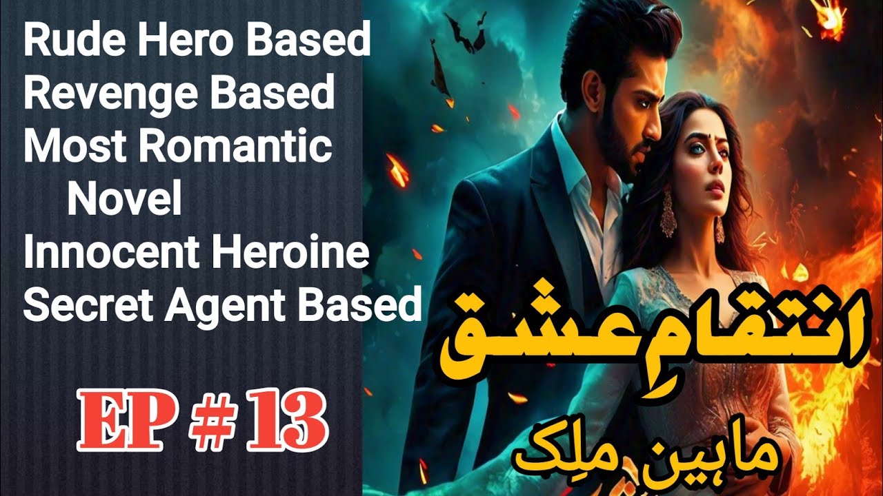Revenge Based | Rude Hero | Secret Agent Based Most Romantic Novel ...