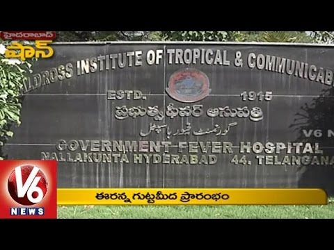 Hyderabad Shaan | Nallakunta Fever Hospital History | V6 News - YouTube