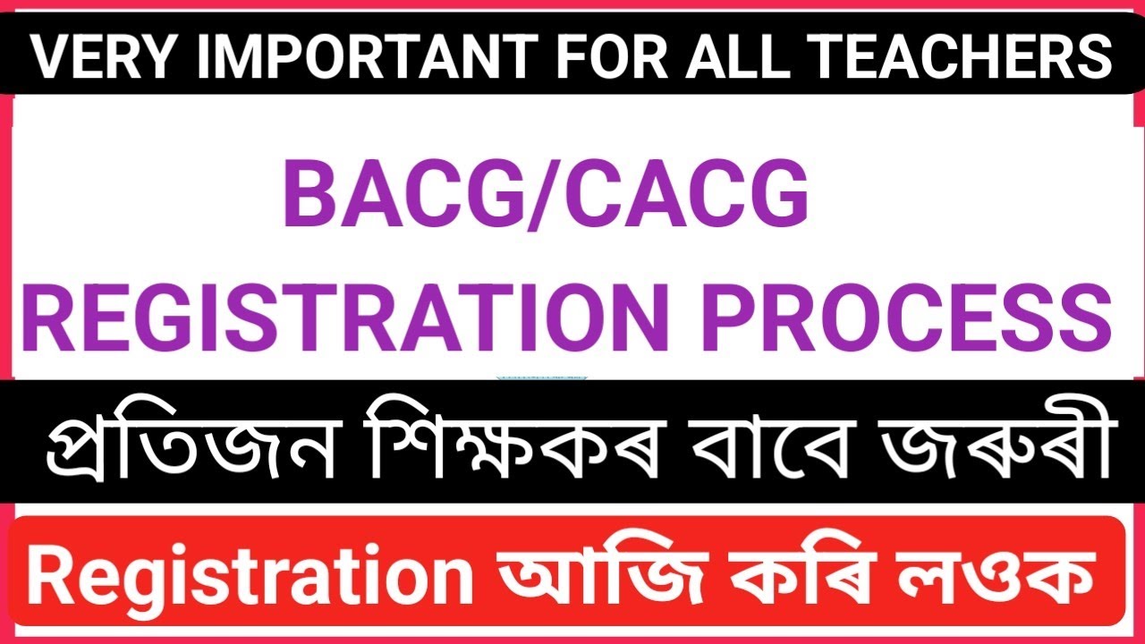 BACG/CACG Teachers Registration Process || Very Important for All ...