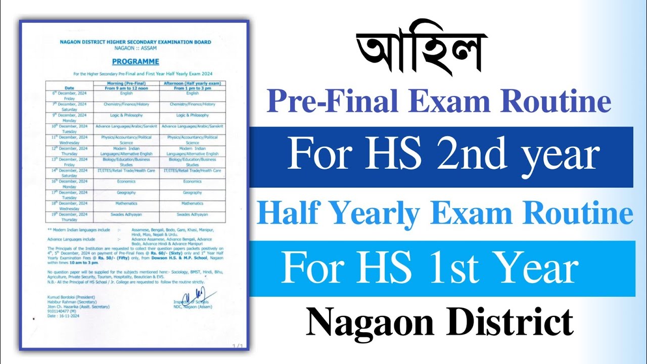 HS 2nd year PRE-FINAL & HS 1st year HALF YEARLY Exam Routine 2024 ...