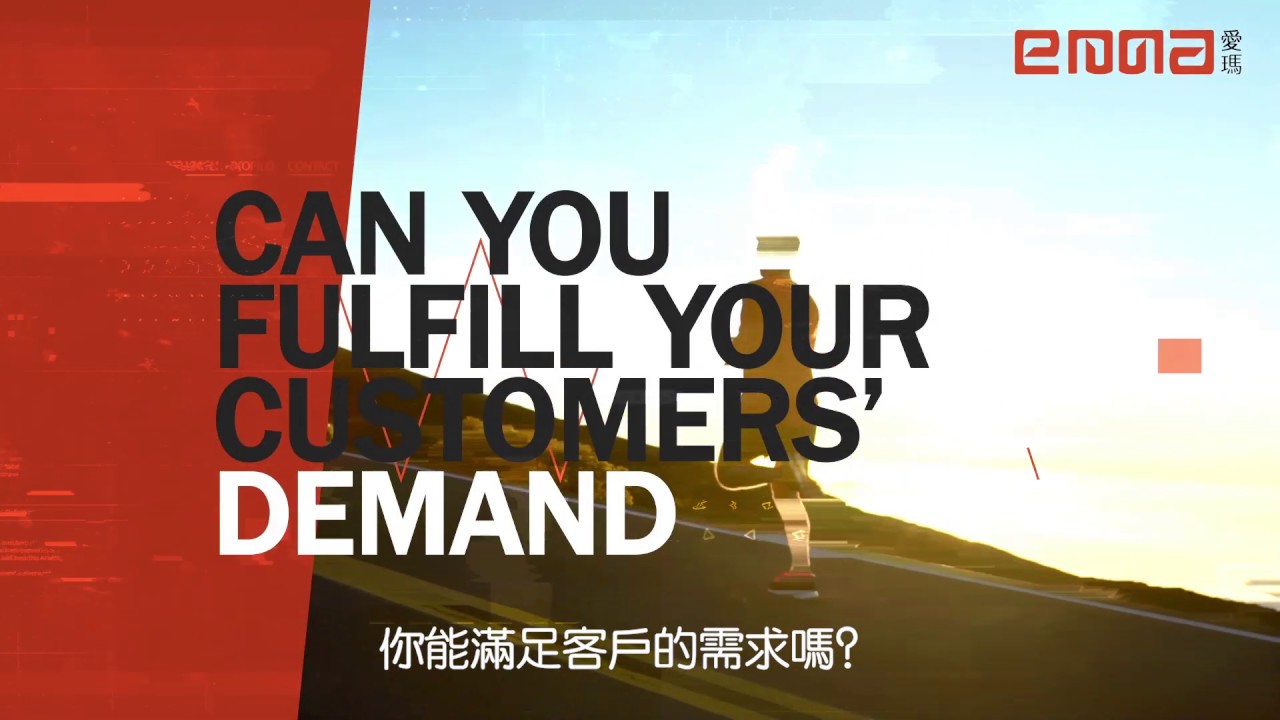 Emma Smart Cutting Industry 4.0 Solution - YouTube