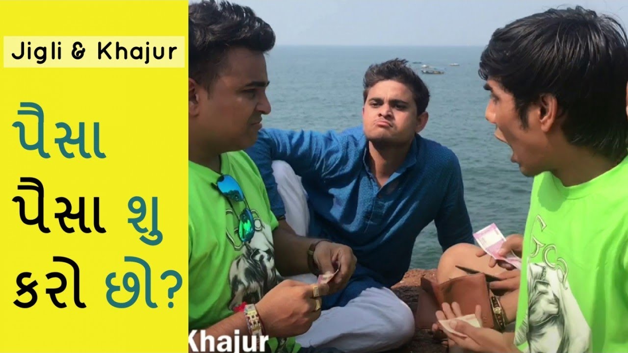 Khajur in goa p.2 - jigli khajur comedy - YouTube