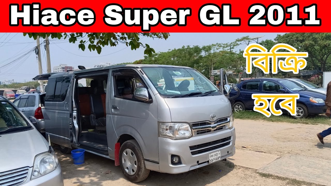 Toyota Hiace Super GL 2011 Model price in Bangladesh | Registration ...