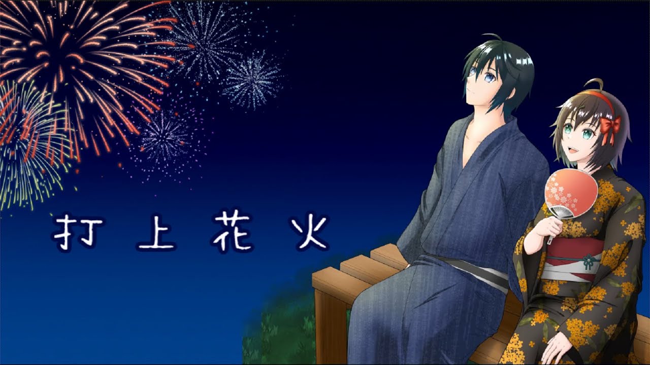 打上花火 / DAOKO × 米津玄師 -Cover- 歌咲 昴 & 宮城野風弥 - YouTube