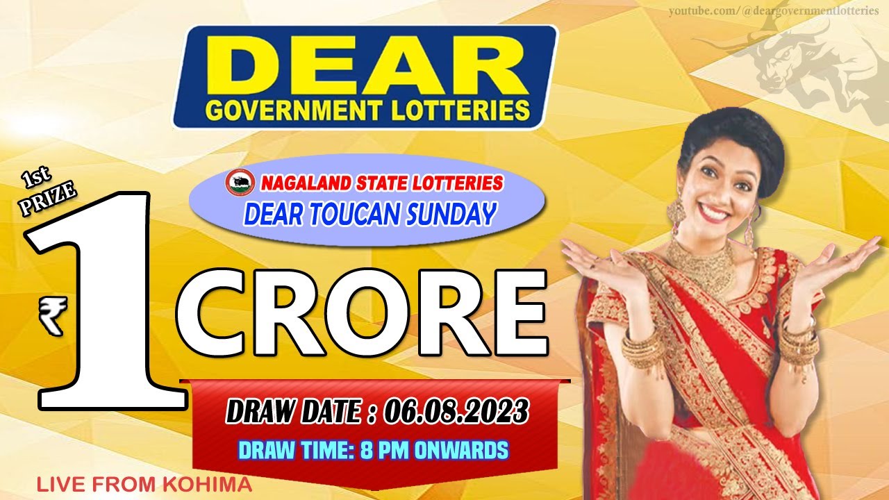 LOTTERY SAMBAD DEAR 8 PM 06.08.2023 NAGALAND LOTTERY LIVE DEAR LOTTERY ...