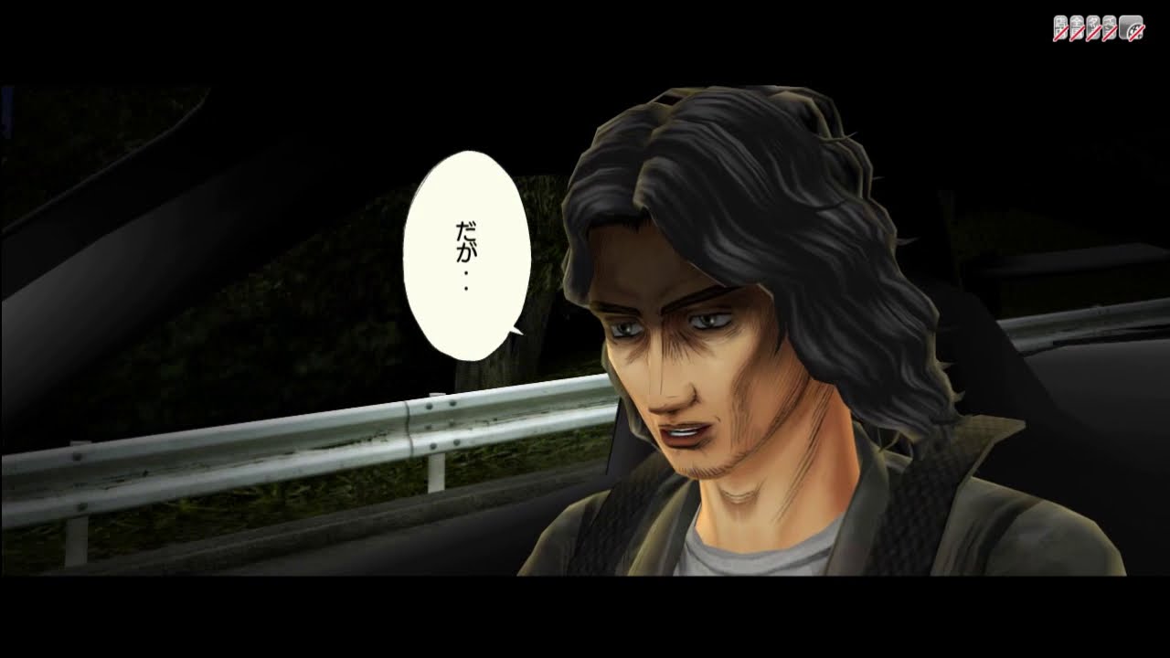 Initial D Arcade Stage 8 - Shingo vs Shinigami - YouTube