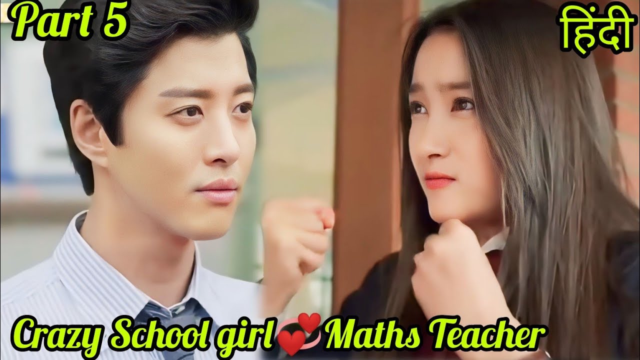Part 5/ Crazy High school crazy girl fallen in love 💏Maths teacher ...