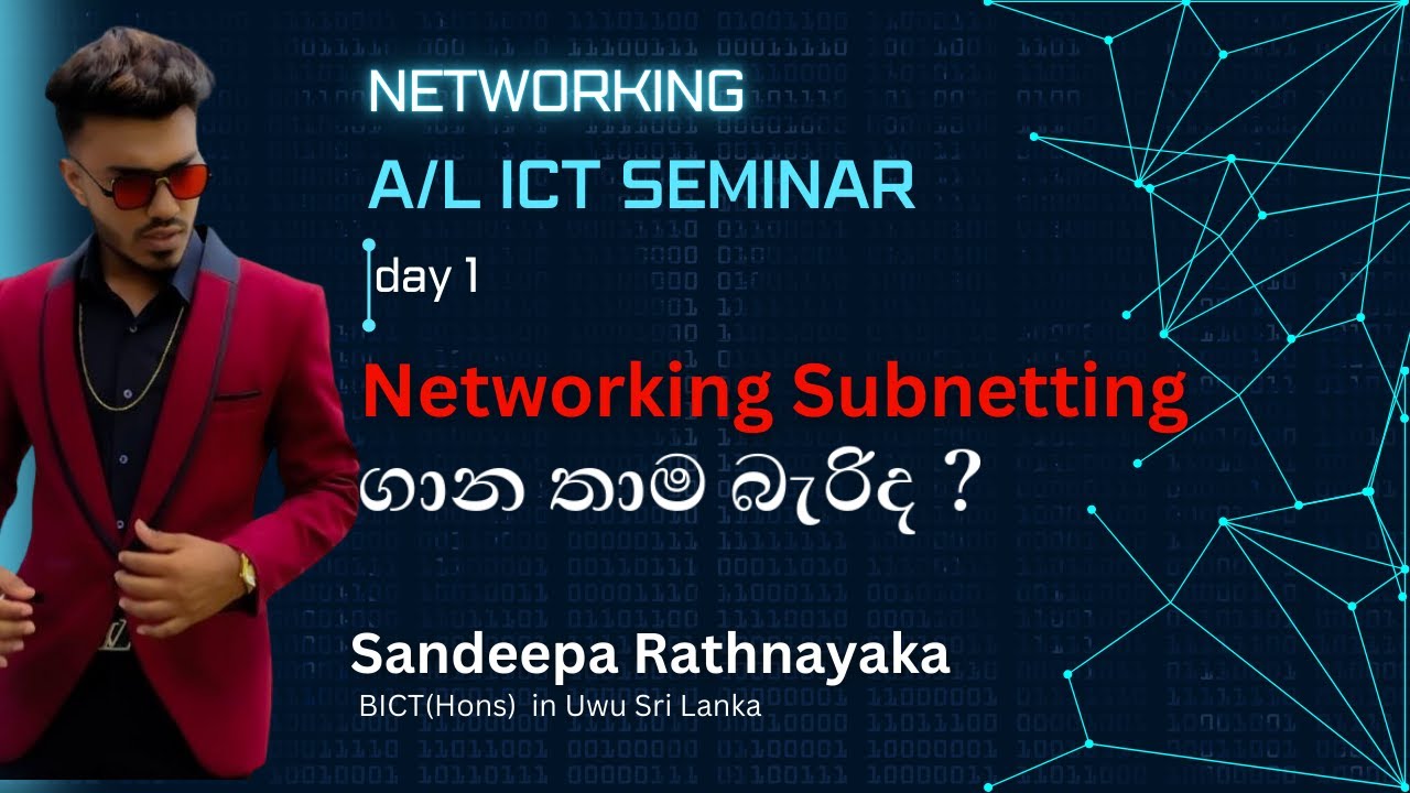 NETWORKING | SUBNETTING | part 1 - YouTube