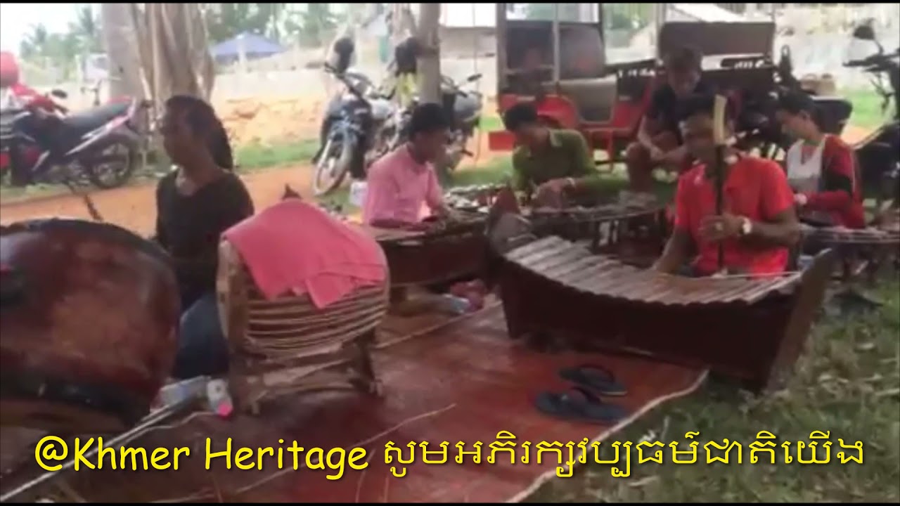 Funeral Khmer Instrument Customs/ Pleng Skor Thom #KhmerHeritage - YouTube
