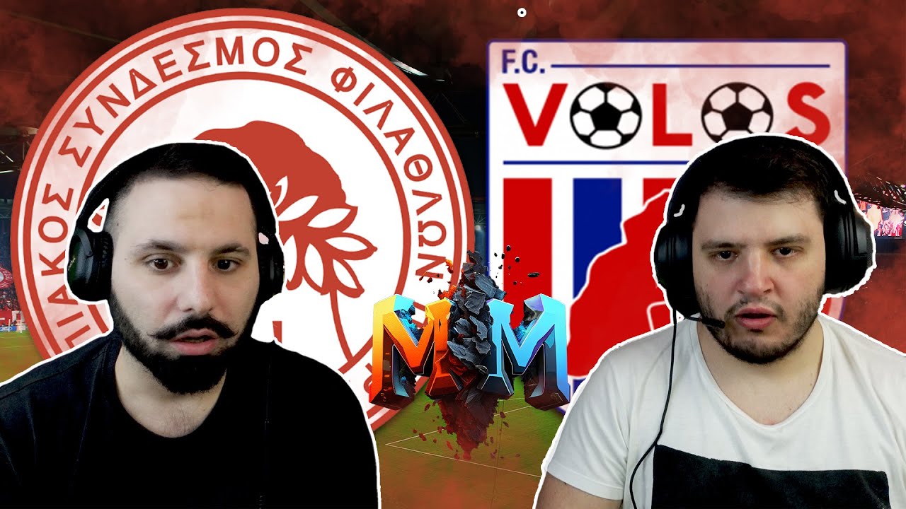 Τι είδαν τα μάτια μας! ΟΛΥΜΠΙΑΚΟΣ - ΝΠΣ ΒΟΛΟΣ Playoffs 2023 | PES 2021 ...