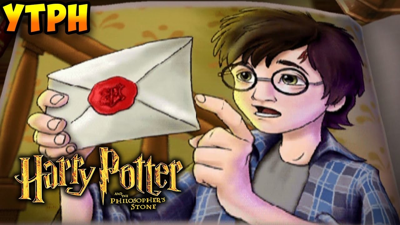 [YTPH] Harry Potter: La Piedra Filosofal • YouTube Poop - YouTube