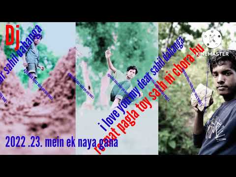 Jan jan toy  mor dil ke toyd ke naw Nagpuri song ,2022.23.mein