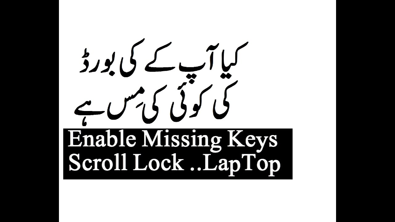 How to enable scroll lock in Laptop | insert print screen key in Laptop ...