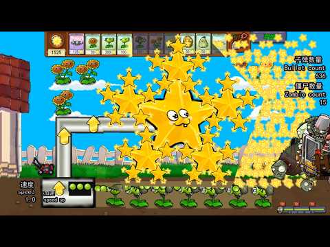 Strongest Fusion Plant. 475 Plants Vs. Zombies PvZ Plus pvz funny moments