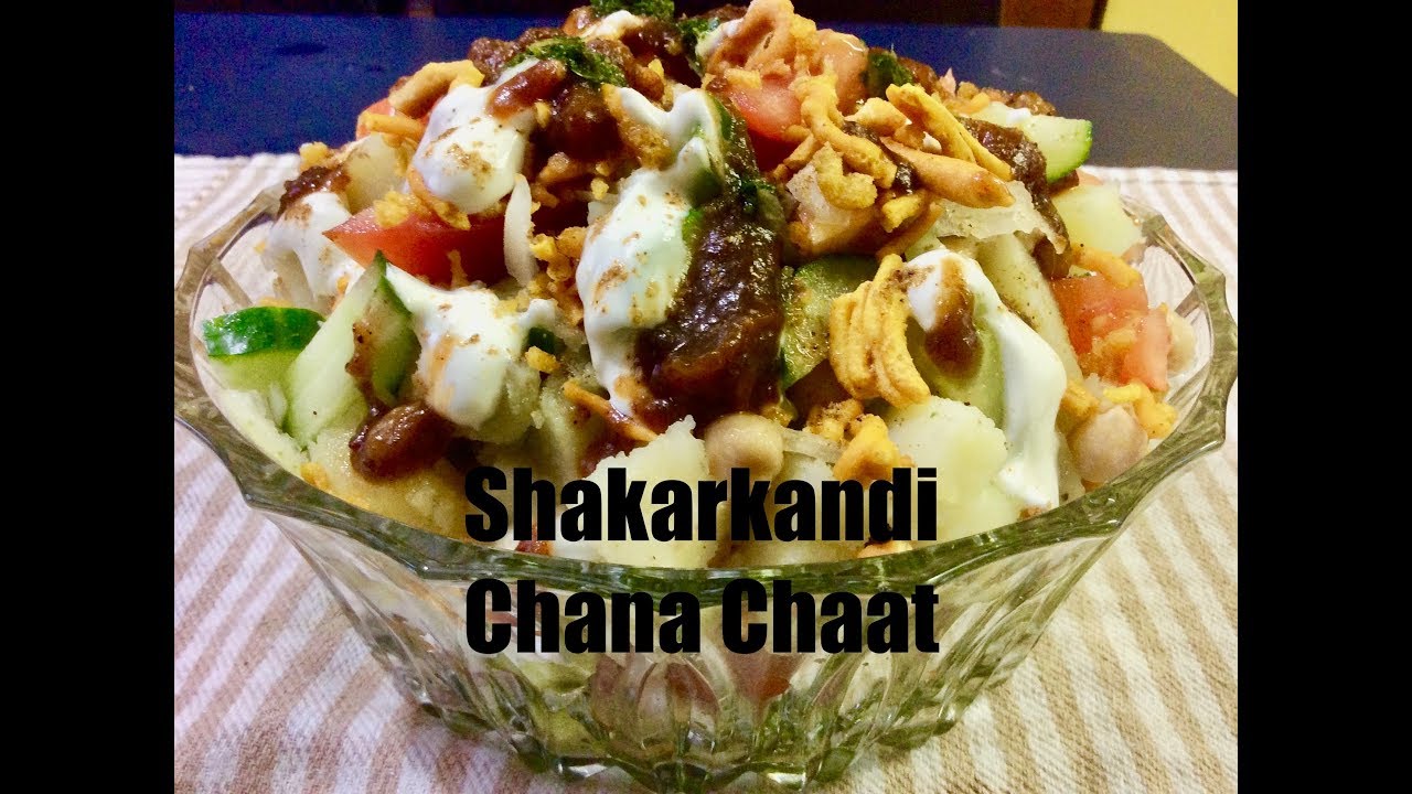 shakarkandi chana chaat| Easy & healthy chaat recipe - YouTube