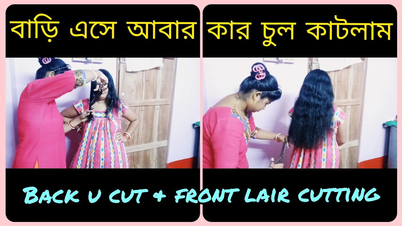 hair cutting front lair & back u cut. hair cutting style. back ang ...