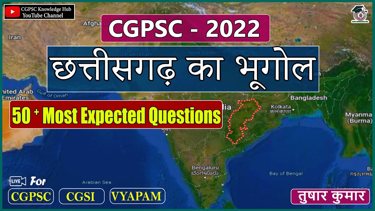cgpsc Preparation | CG geography questions | cgpsc test series ...