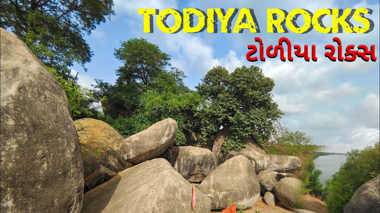 TODIYA ROCKS | Best place to visit or picnic near Balasinor | MAHISAGAR ...