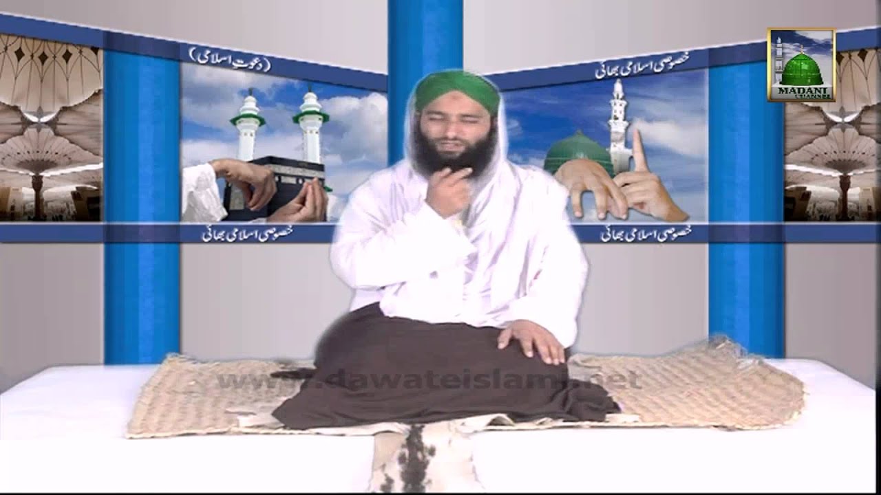 Shaitan Ke 4 Kamiyab Waar - Islamic Speech With Sign Language - Maulana ...
