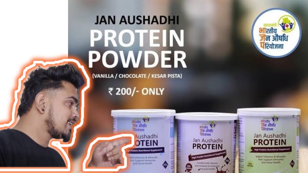 Jan Aushadhi PROTEIN POWDER best protein powder in india #proteinpowder ...