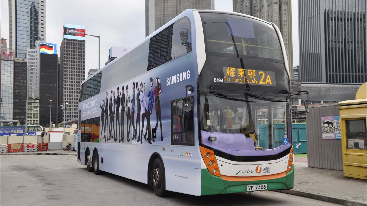 EP95 [漫遊港島北岸及東區] 新巴2A號線 往耀東邨 香港バス：新世界第一バス2A系統前面展望 耀東邨行き NWFB Route 2A ...