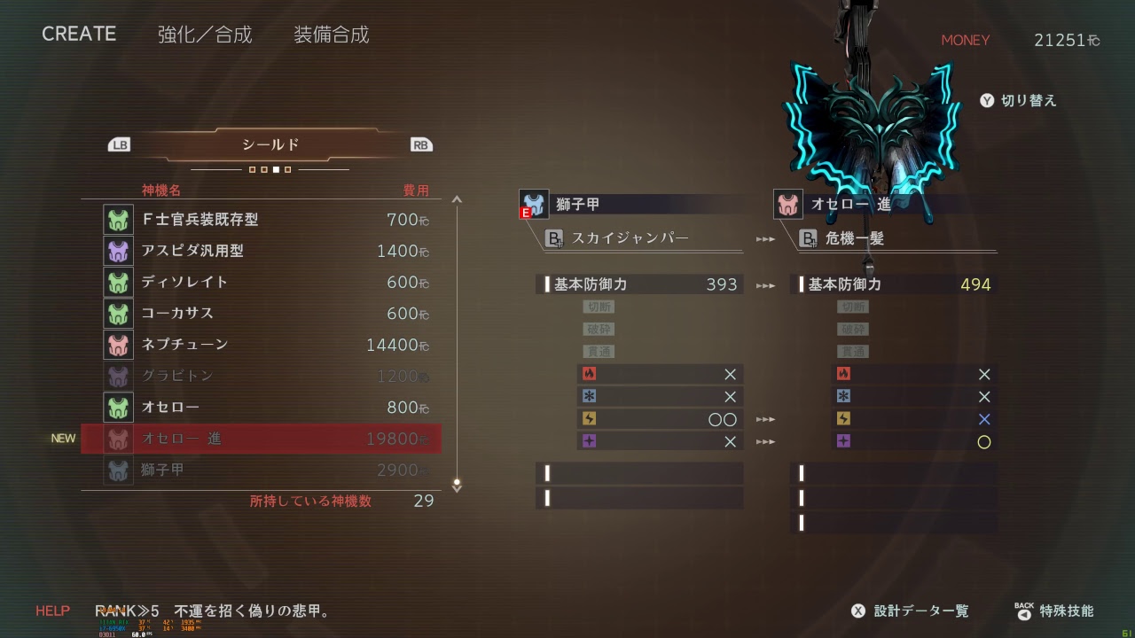 りーんらいぶ Rean LIVE (GE3) 190321 - YouTube