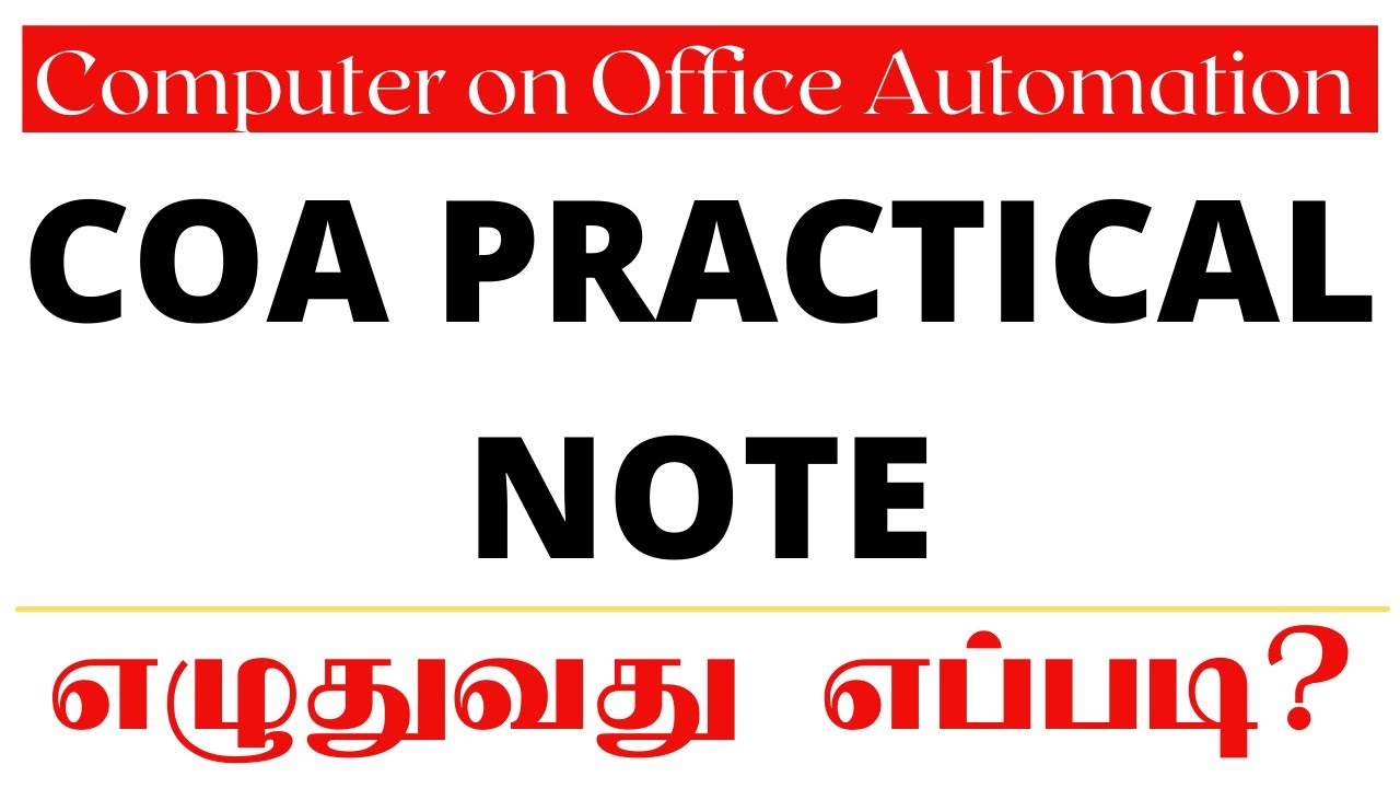 How to Write Practical Note Book for COA (Computer on Office Automation ...