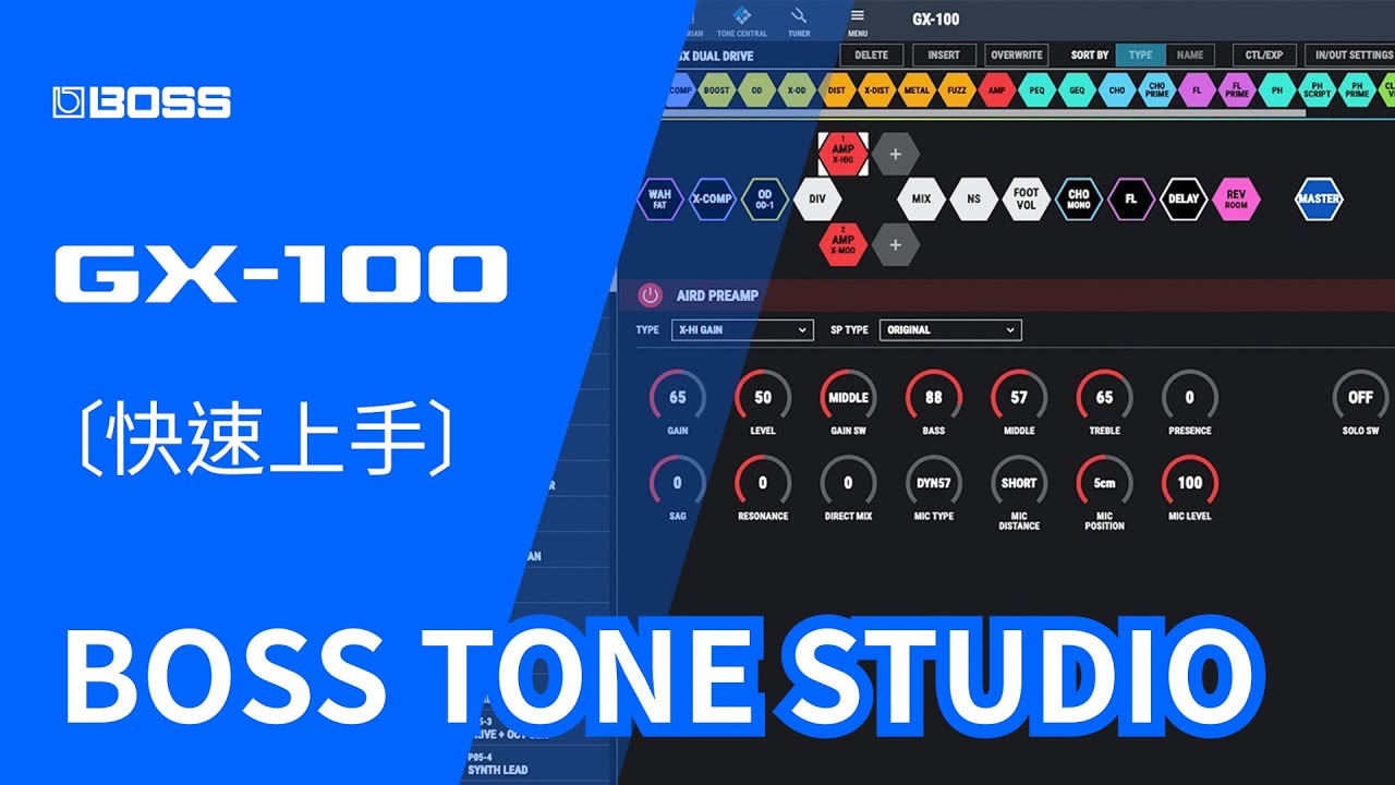 〔快速上手〕BOSS GX-100//BOSS Tone Studio編輯軟體 - YouTube