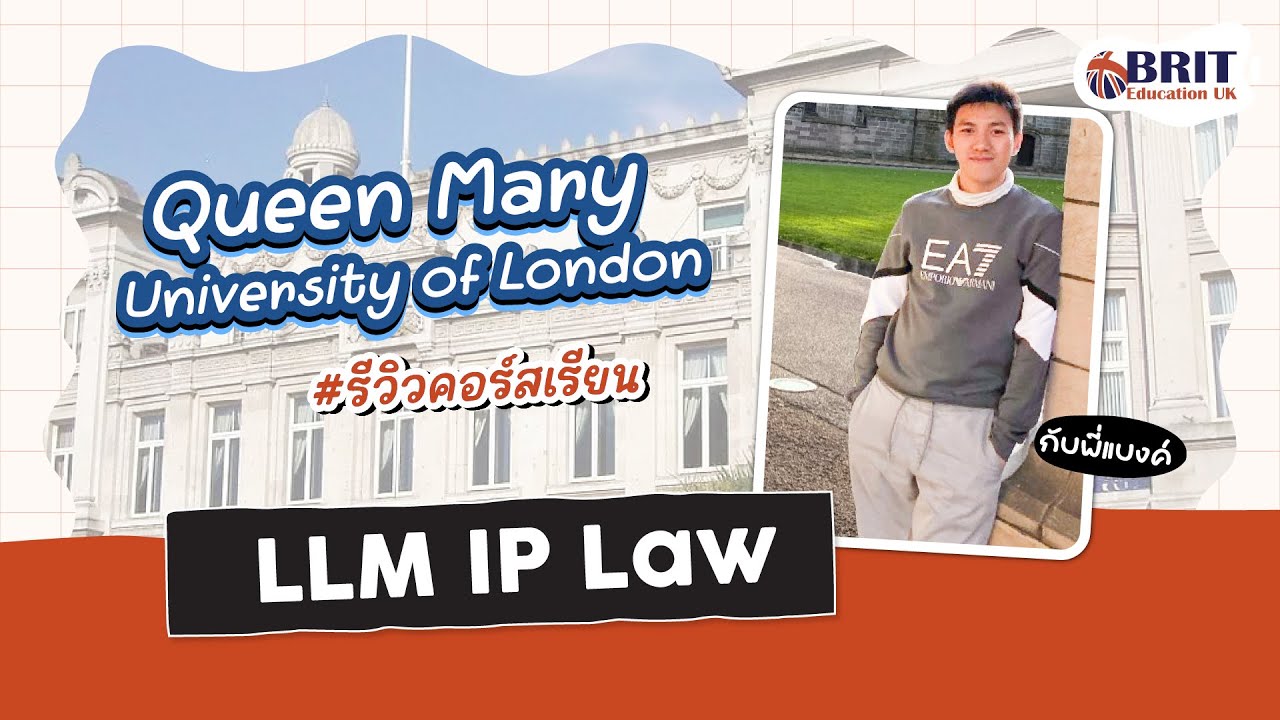พี่แบงค์จัดเต็ม รีวิวป.โท LLM IP Law l Queen Mary University of London l ติดตามชีวิตนักเรียน ...