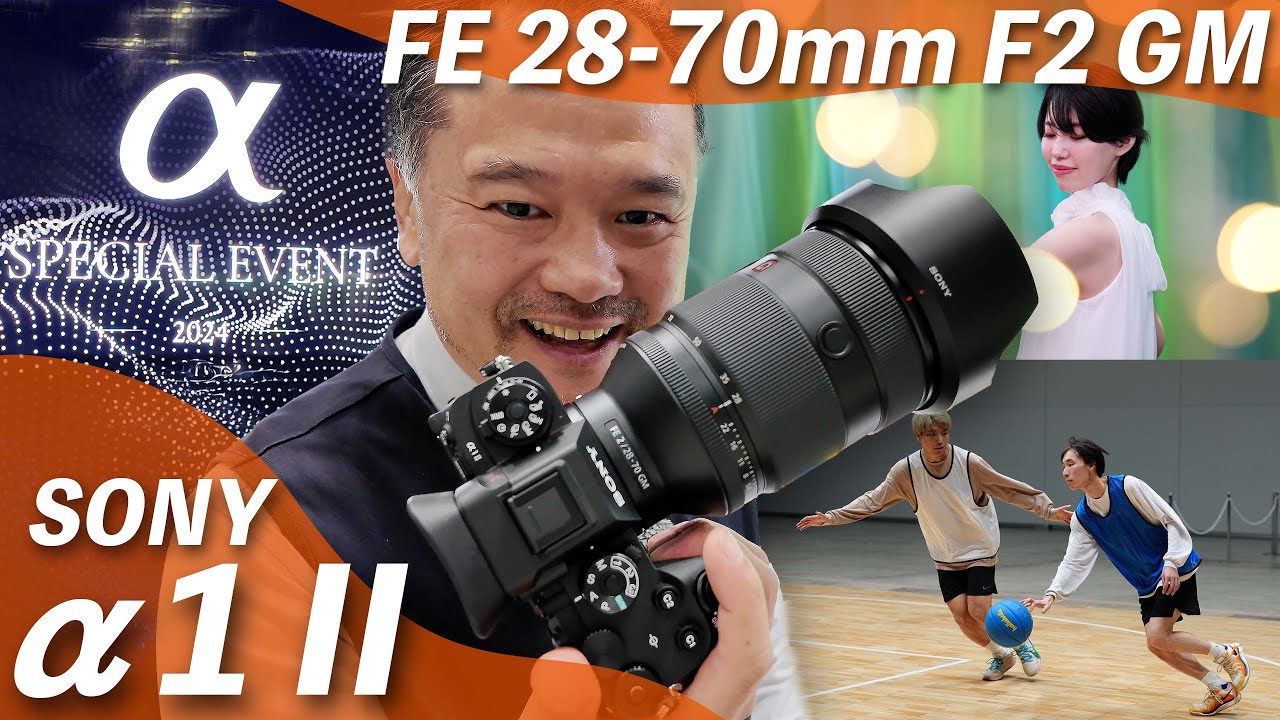 α1 II & FE 28-70mm F2 GM 購入相談会！ - YouTube