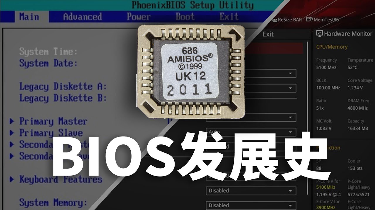 你知道那个帮你叫醒主机的BIOS，究竟是怎么发展而来的吗【BIOS发展史】 - YouTube