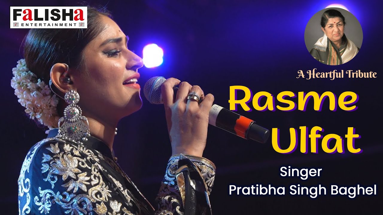 RASME ULFAT KO NIBHAYE KAISE - BY PRATIBHA SINGH BAGHEL - YouTube