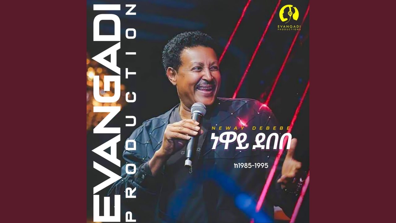 Yefeker Gedam - YouTube